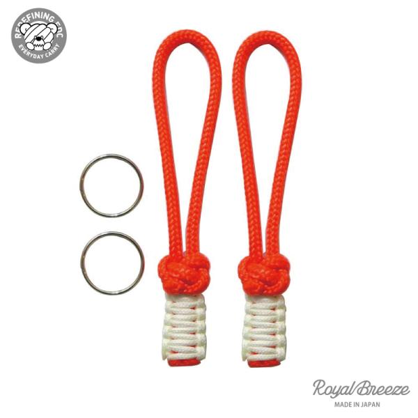 【商品名】EDC フォゴ パラコード ジッパープル / ランヤード 2本セット【カラー】ブライトオレンジ【商品説明】EDC フォゴはスモールマルチツール用のランヤード、ジッパー用のジッパープル、スチールリングを使ったキーホルダーと多数の利用...