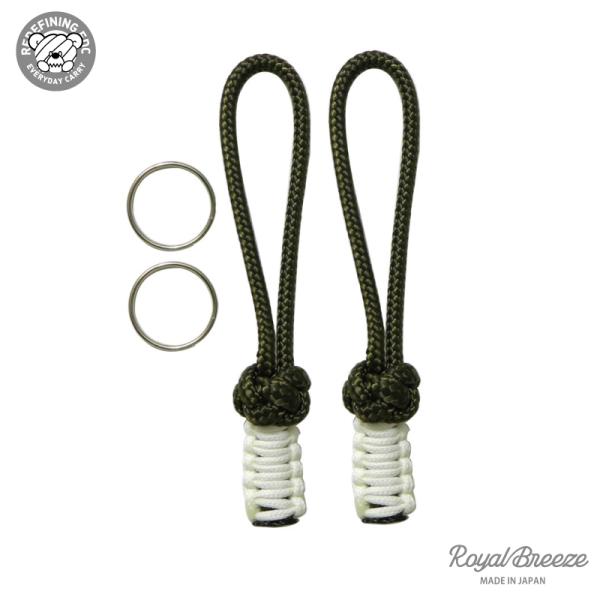 【商品名】EDC フォゴ パラコード ジッパープル / ランヤード 2本セット【カラー】オリーブドラブ【商品説明】EDC フォゴはスモールマルチツール用のランヤード、ジッパー用のジッパープル、スチールリングを使ったキーホルダーと多数の利用方...