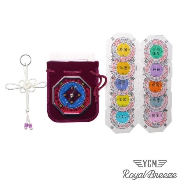 【商品名】家相盤付き風水コンパス 蓄光菊結びラッキーチャーム付き【商品説明】風水の知識がなくてもお住まいのお家の間取りの中心にコンパスを北に合わせて10枚ある家相盤をコンパスの上に乗せるだけで部屋の風水的運気が一目でわかる画期的なセットです...