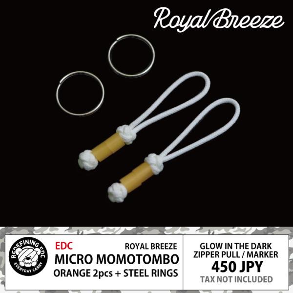 Micro Momotombo 2pcs Glow in the dark zipperpull orangeモモトンボシリーズにマイクロが登場！通常7.5cm長さが5.5cmと小型のタイプになります。当社のオリジナル日本製の蓄光糸で編まれ...
