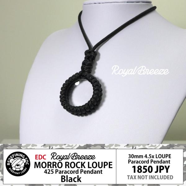モッロ ロック ペンダントルーペ ブラック 黒色※サイズアジャスターボール付！アウトドア〜インドアまで幅広く使えるペンダントルーペです。携帯に便利でくっきり見える30mm 4.5倍レンズ！425パラシュートコードはUSミリタリー規格の素材で...