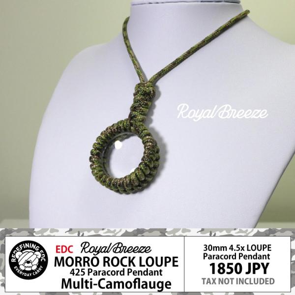 モッロ ロック ペンダントルーペ マルチカモ 迷彩色※サイズアジャスターボール付！アウトドア〜インドアまで幅広く使えるペンダントルーペです。携帯に便利でくっきり見える30mm 4.5倍レンズ！425パラシュートコードはUSミリタリー規格の素...