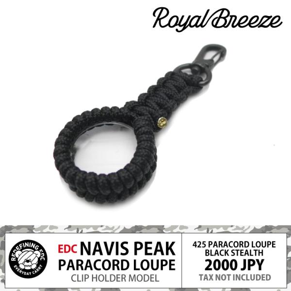 【商品名/Title】Royal Breeze EDC Navis Peak Black Stealth Label【説明/Description】EDCネイビスピークは日本製の30mm 4.5倍レンズを採用したキーホルダータイプのパラコー...