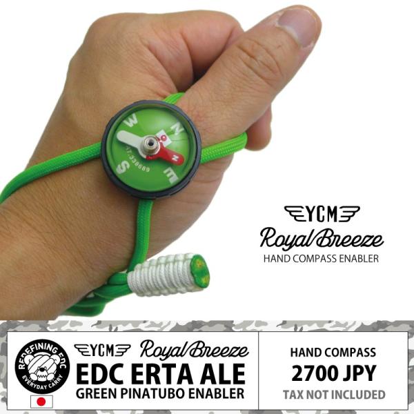 EDC ERTA ALE PINATUBO GREEN | ピナトゥボ エルターアレ グリーン セットYCM製の特許付きリストコンパスをロイヤルブリーズオリジナルデザインでご提供！カラフルで遊び心があるこの商品、実は高性能リストオイルコンパ...