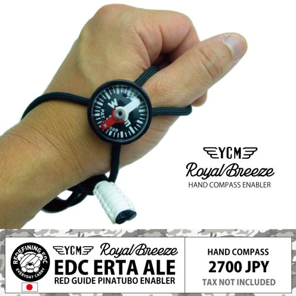 EDC ERTA ALE PINATUBO RED GUIDE BLACK | ピナトゥボ エルターアレ レッドガイド ブラック セットYCM製の特許付きリストコンパスをロイヤルブリーズオリジナルデザインでご提供！カラフルで遊び心があるこの...