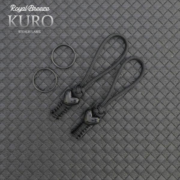 【商品名】ロイヤルブリーズ EDC ハートフル スポラデス KURO ブラックハート 2本セット ダブルリング付き【使用カラー】TYPE 1 ブラック【商品説明】EDC スポラデスはTYPE1パラコードで作ったハートチャームがアクセントのジ...