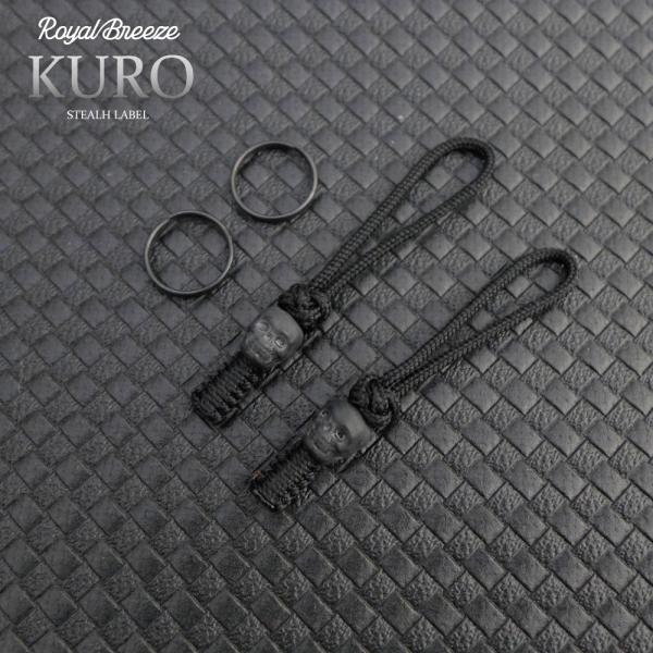 【商品名】ロイヤルブリーズ EDC スポラデス KURO マット ブラック 2本セット【使用カラー】TYPE 1 ブラック   【商品説明】EDC スポラデスはTYPE1パラコードで作ったスカル（頭蓋骨）チャームがアクセントの少しワイルド感...