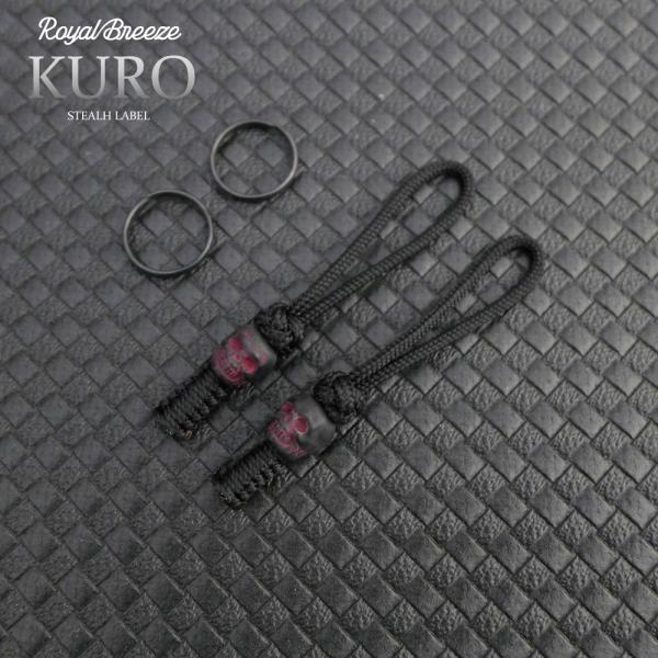 【商品名】ロイヤルブリーズ EDC スポラデス KURO レッド ブラック 2本セット【使用カラー】TYPE 1 ブラック   【商品説明】EDC スポラデスはTYPE1パラコードで作ったスカル（頭蓋骨）チャームがアクセントの少しワイルド感...