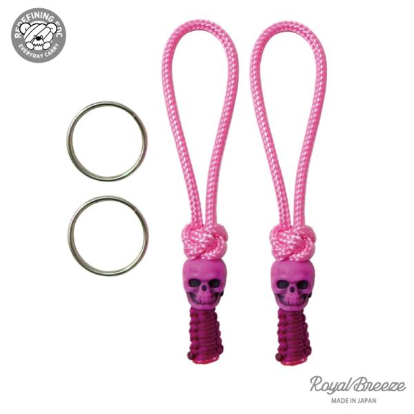【商品名】ロイヤルブリーズ EDC スポラデス ピンク カラー 2本セット【使用カラー】TYPE 1 ピンク【商品説明】EDC スポラデスはTYPE1パラコードで作ったスカル（頭蓋骨）チャームがアクセントの少しワイルド感のあるジッパープルで...