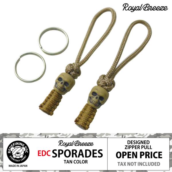【商品名】ロイヤルブリーズ EDC スポラデス タン カラー 2本セット【使用カラー】TYPE 1  タン【商品説明】EDC スポラデスはTYPE1パラコードで作ったスカル（頭蓋骨）チャームがアクセントの少しワイルド感のあるジッパープルです...