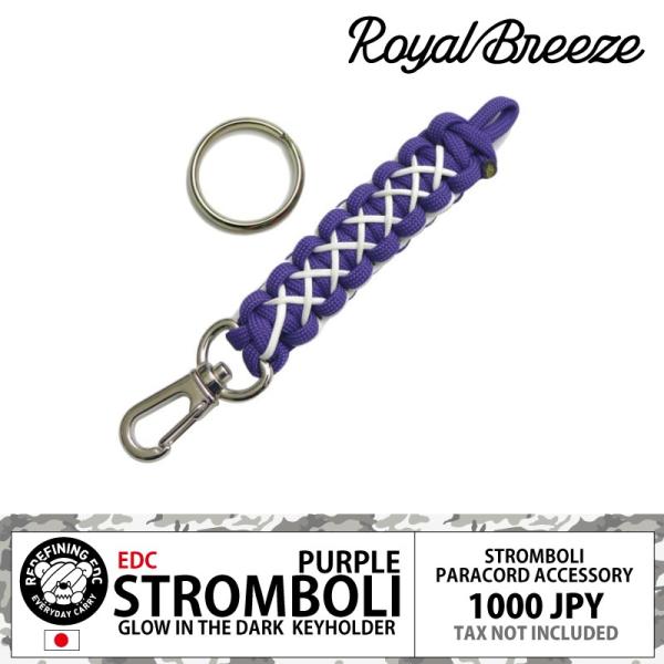 EDC STROMBOLI PURPLEミニツール、カギ、等を携帯できる便利なパラコードランヤード・キーホルダー。1メートル程のパラシュートコードで編まれたタフなアクセサリーです。白のステッチは蓄光なので暗闇でぼんやり光ります。すぐに使える...