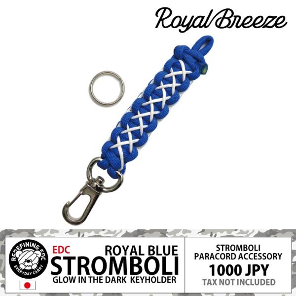EDC STROMBOLI ROYAL BLUEミニツール、カギ、等を携帯できる便利なパラコードランヤード・キーホルダー。1メートル程のパラシュートコードで編まれたタフなアクセサリーです。白のステッチは蓄光なので暗闇でぼんやり光ります。すぐ...