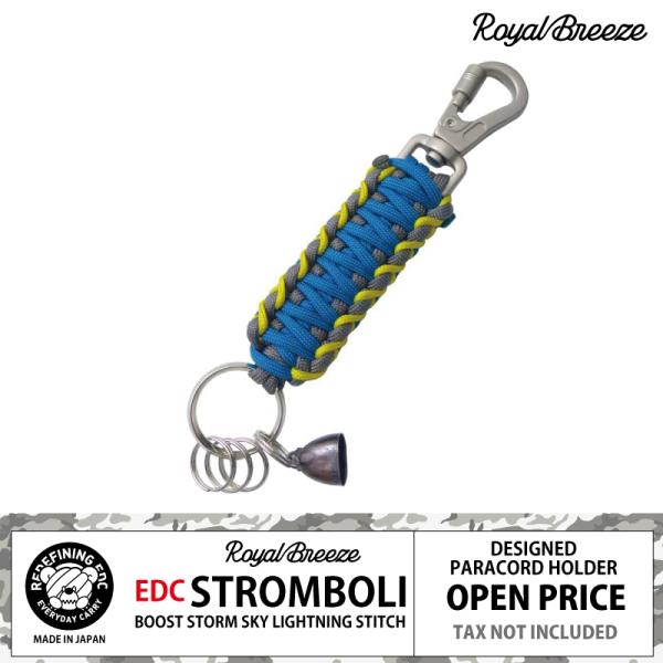 送料無料対象商品以外を同時にご購入した場合、送料が追加されます。EDC Stromboli Boost Storm Sky Lightning -ストロンボーリ ブースト 【商品説明】 EDC ストロンボーリ ブーストは1本で250kg支え...