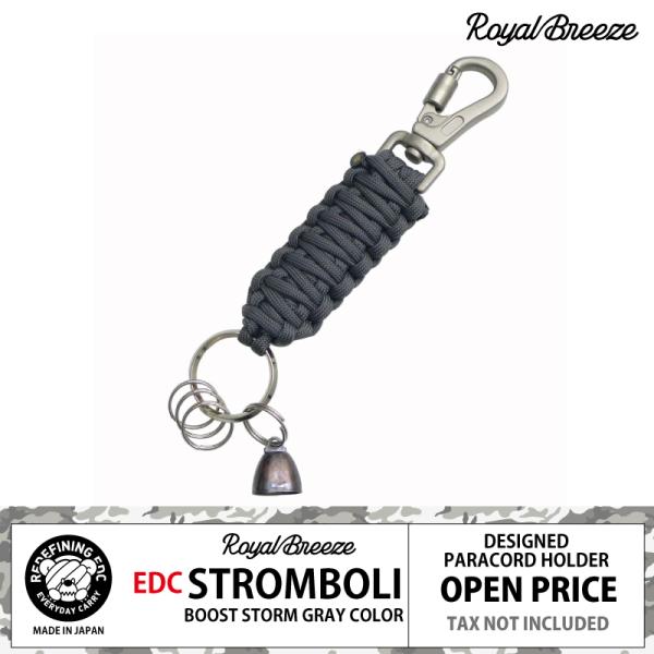 【商品説明】 EDC ストロンボーリ ブーストは1本で250kg支えられるパラシュートコード(米軍スペック)で編まれたキーホルダーです。二重に巻きあげた製法 で通常のストロンボーリより厚みが加わりました。ブーストから採用されたスライドロック...