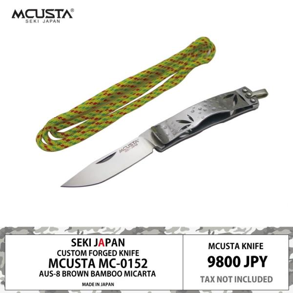 【商品名/Title】MCUSTA 0152【説明/Description】岐阜関市でつくられたカスタムナイフです。和を強調したデザインです。日本の最先端工作機と手の技を融合させて作りあげるとても丁寧な作品です。海外への贈り物としてもとても...