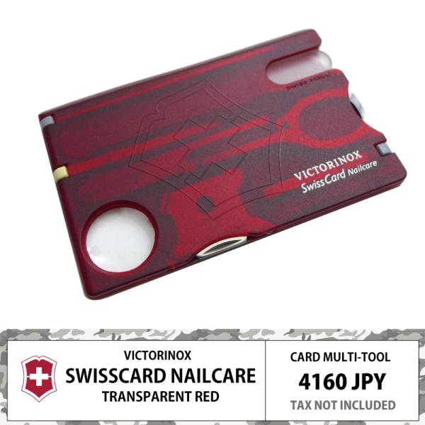 Victorinox Swiss Card Nail Care | 正規品 保証書付きネイルケアを主にした虫眼鏡が付いた日常に使えるツールが収納されたカードタイプのマルチツール。デザイン賞を受賞したスマートデザイン。携帯できるネイルケアツー...