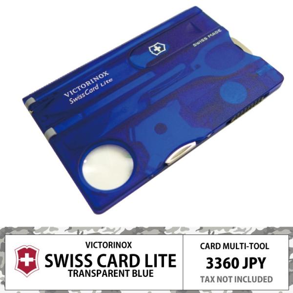 Victorinox Swiss Card Lite Blue  | 正規品 保証書付きLEDライトと虫眼鏡が付いた日常に使えるツールが収納されたカードタイプのマルチツール。デザイン賞を受賞したスマートデザイン。財布などに入るコンパクトサイ...