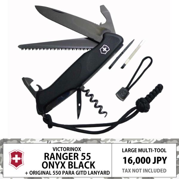 【商品名/Title】ビクトリノックス レンジャーグリップ 55 オニキスブラック / Ranger Grip 55 Onyx Black  日本正規品 保証書付き【説明/Description】レンジャーグリップ 55 オニキス ブラック...