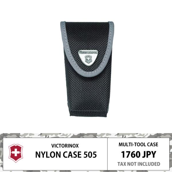 Victorinox Nylon Multi-tool Case 505 | 正規品 保証書付きナイロン製のナイフ マルチツール ケースです。マジックテープで開閉でき、裏面にはベルトループ (ベルト通し)が付いております。ケース内にはラチェ...