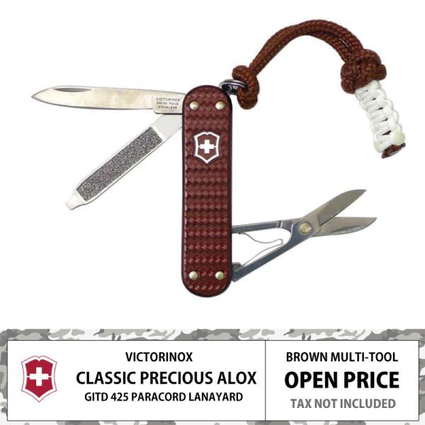 Victorinox Classic Precious Alox Hazel Brown| 正規品 保証書付き【商品のご説明】新たに生まれ変わったビクトリノックスALOXプレシャスシリーズ。編み込み柄が入った現代的デザインで、クラシックAL...