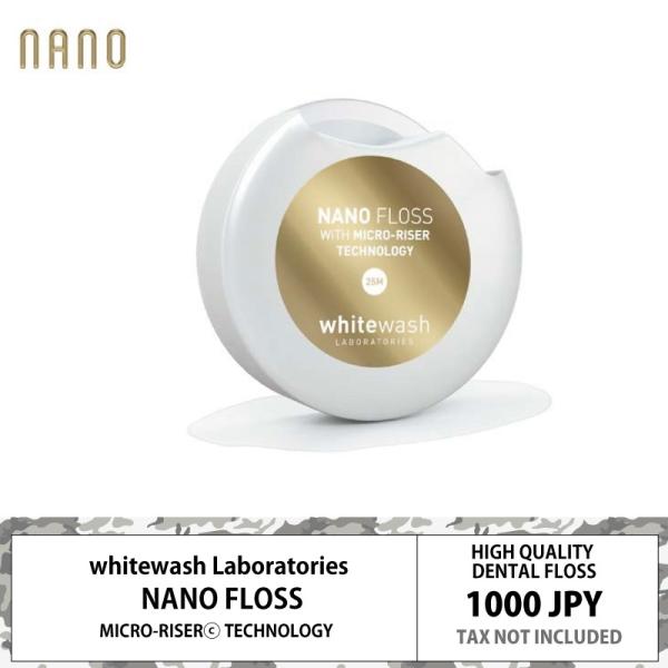 【説明】特殊コーティング(画像特殊コーティング参照)されたマイクロファイバー糸で汚れと菌をからみ取る技術を実現。柔らかいマイクロファイバー糸が、フロスの動きに合わせて歯の間で膨らみ、汚れを除去します。フロスは特殊コーティングが施されており、...