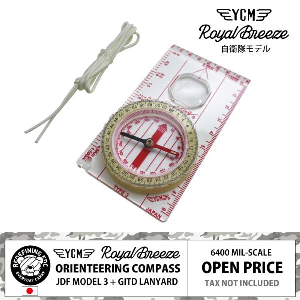 送料無料対象商品以外を同時にご購入した場合、送料が追加されます。YCM Orienteering JDF Model Type 3 / オリエンテーリングコンパス 自衛隊モデル 3モデル1をベースに透明なプレートを長くして5倍ルーペ(20m...