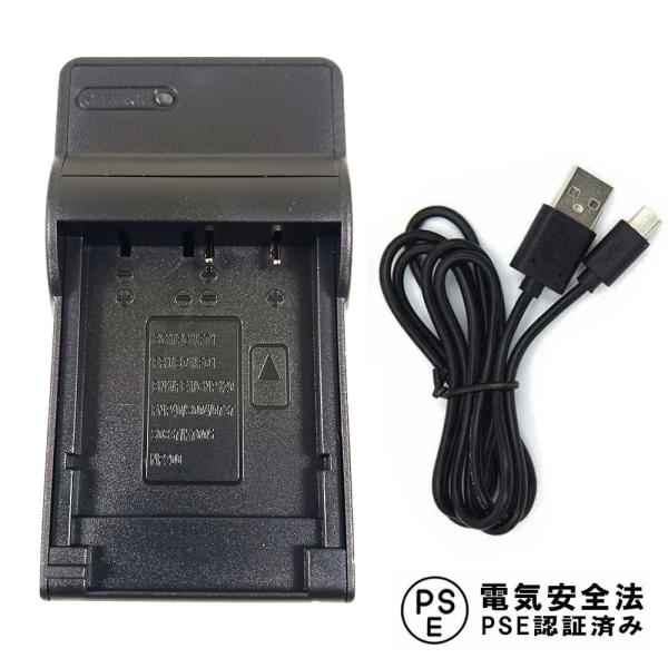 【送料無料】NP-FD1 / NP-FT1 / NP-BD1 / NP-FG1 / NP-BG1 対応互換急速充電器DSC-T1、DSC-T3、DSC-T3S、DSC-T5、DSC-T11、DSC-T33 DSC-T9、 DSC-T10対応