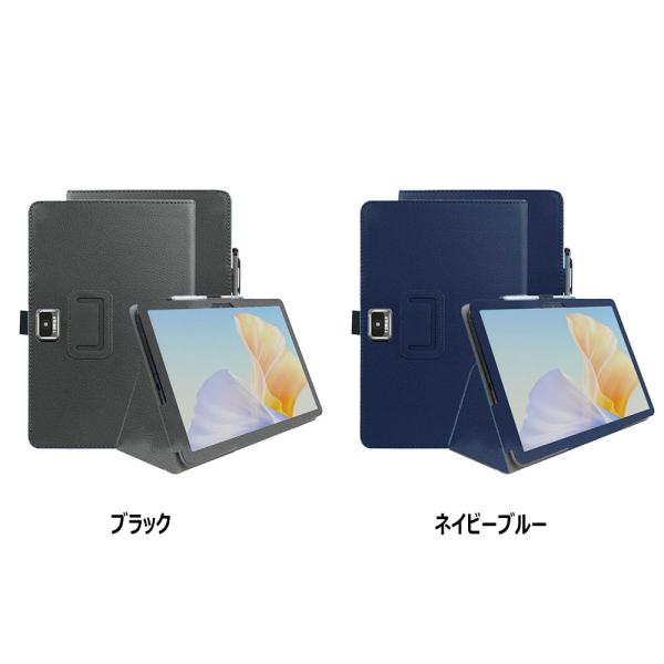 Z会専用タブレット (第2世代) Z0IC1 11.6インチ 用 ケース / タブレットカバー  マグネット開閉式 スタンド機能 PUレザー 角度調整 ペンホルダー付き 耐衝撃