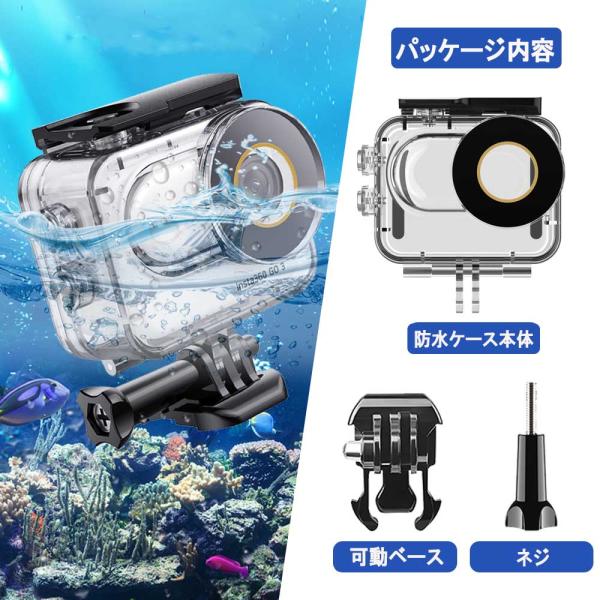 60M/196FTの防水性能を持ちながら、スリムで軽量なハウジングです。平面ガラスレンズは水中、水上でも最高の画像鮮明度を実現でき、傷や汚れを防止し、カメラを保護します。全密閉効果のゴムリング、水深60mまで耐えれる、素晴らしい水上運動を撮...