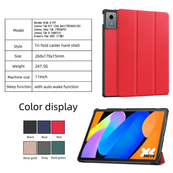 ドコモ タブレット / docomo dtab d-51F / 11インチ 用 ケース 三折りカバー PUレザーカバー 保護ケース スタンド機能  マグネット開閉式  全面保護