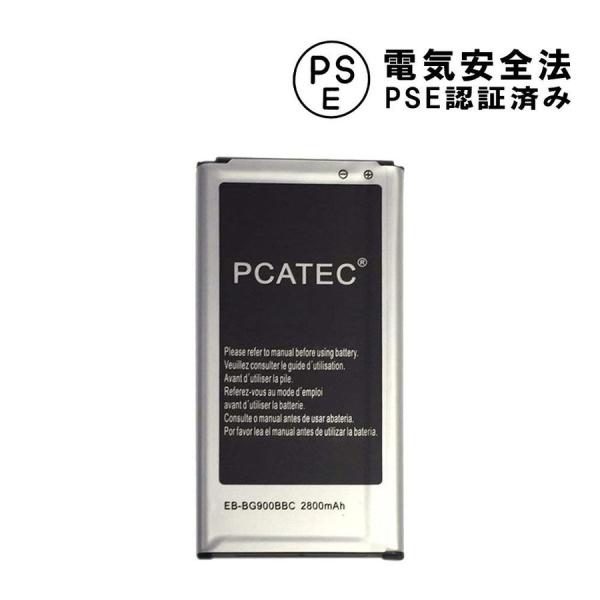 送料無料　GALAXY S5 SC13 SCL23UAA 互換バッテリー ( SC-04F / SCL23 / i9600 / G900 / G900F / G900I ) 3.8V 2800mAh ☆SC-04F/SCL23/SM-G900対応