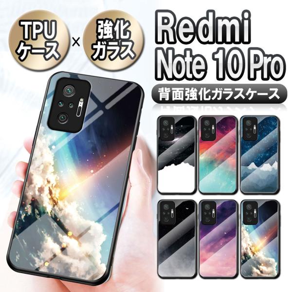 強化ガラスバックシェルとTPUフレームで作られており、傷防止、滑り止め、衝突防止、落下防止機能を備えています。※ 入荷時期により予告なく仕様が変更になる場合がございます。その場合、現物優先とさせていただきます。■関連キーワード：送料無料 R...