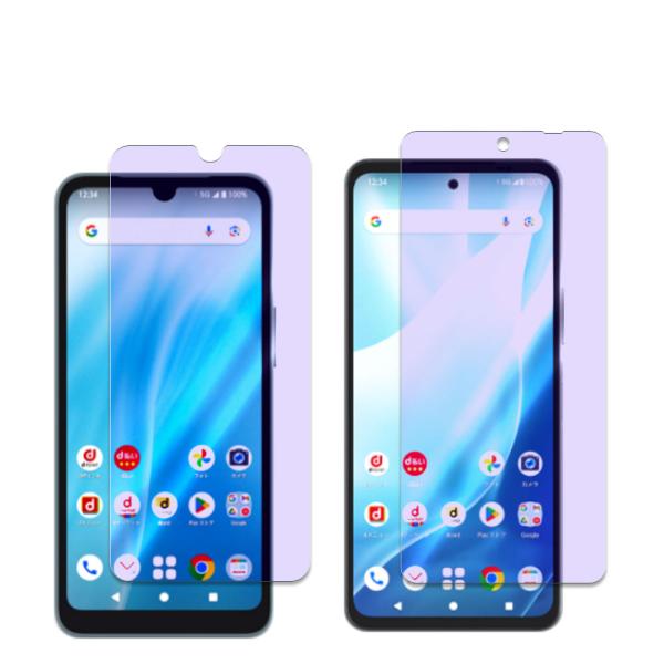 アローズ ウィ / アローズ ウィ プラス ブルーライトカット 液晶保護 ガラスフィルムブルーライトカット機能を加え、究極に目に優しいガラスフィルム。スムーズに操作する事ができます。フィルムの表面はハードコート加工、オイルコーティング加工、...