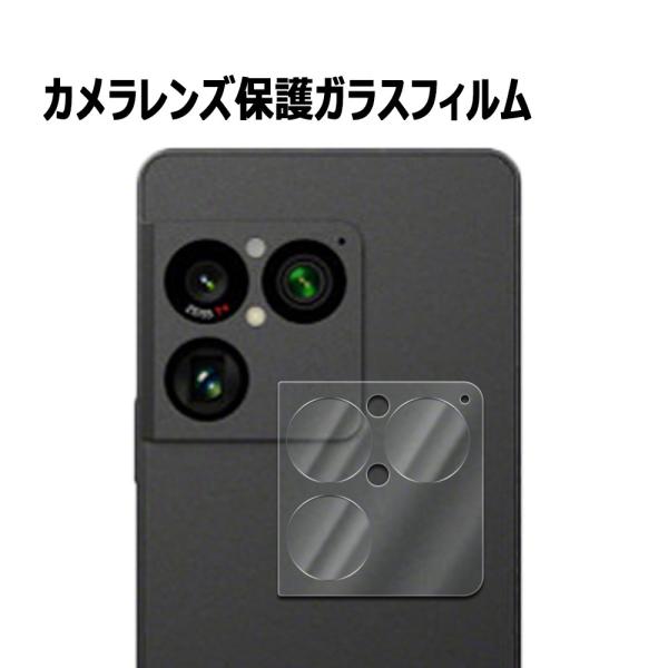 全面カメラ保護フィルムです。採用0.1mm 超薄型・業界最高レベルの9H硬度・飛散防止処理・高透過率・撥油性保護フィルム・ハードコーティング技術により、高品質な素材で衝撃を緩和し背面の破損を最低限まで抑えました。衝撃吸収全面保護フィルムは強...