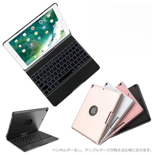 アイパッドエア  iPad Air / 初代 / Air2 / 9.7インチ キーボード付ケース 360度回転 7色LEDバックライト アルミ合金製 Bluetooth / ローマ字入力 / US配列※商品画像のタブレットはイメージ画像を使...