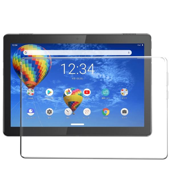 レノボ / Lenovo TAB5 / Lenovo Tab M10 REL / LAVIE Tab E (PC-TE710KAW) / 10.1インチ用 ケース TPU素材 半透明 保護カバー 背面ケース