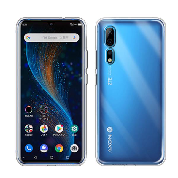 【送料無料】ZTE Axon 10 Pro 5G ソフトケース TPU保護ケース・カバー 耐衝撃 クリアケース