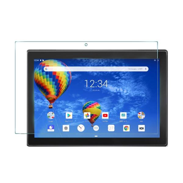 レノボ / Lenovo TAB5 / Lenovo Tab M10 REL / LAVIE Tab E (PC-TE710KAW) / 10.1インチ用 スクリーンガード 液晶保護フィルム 耐指紋 撥油性 送料無料