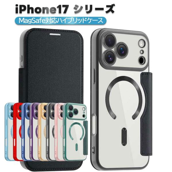 【耐衝撃性を誇る手帳型両面構造】Magsafe ケースは耐衝撃性の高いTPUバンパーと頑丈なPC素材を組み合わせた手帳型両面構造で、非常に高い耐衝撃性を誇り全方位からiPhoneをしっかりと守ります。Magsafe ケースは四隅で衝撃を吸収...