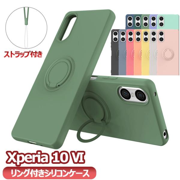 エクスペリア 10 VI シリコン ケース素材：高品質シリコン一体型設計携帯ケースと指リングは一体型な設計で複雑な取り付けがなく、落下しにくく、擦り傷、ぶつかり合う、衝撃からスマートフォンを保護することができ、手に持って持ち運ぶことも安全＆...