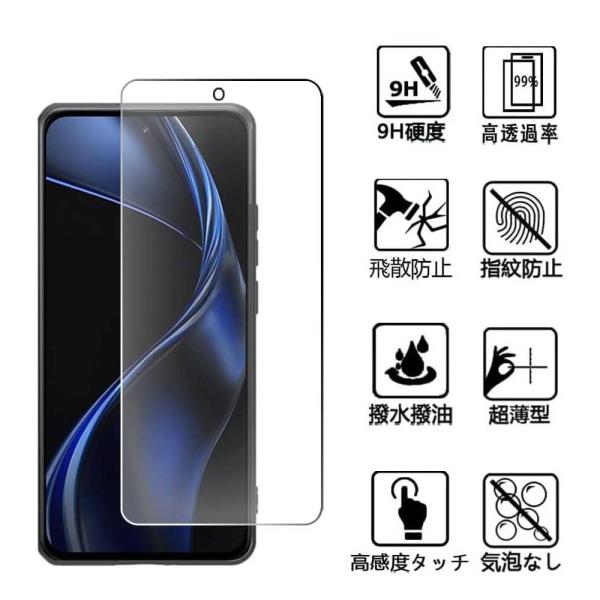 アローズ アルファ 液晶保護ガラスフィルム光の透過率96%以上の為、携帯電話本来の鮮やかな発色を損ないません。フィルムの表面はハードコート加工、オイルコーティング加工、スムースタッチ加工といった様々な特殊加工を組み合わせているため、油分やほ...