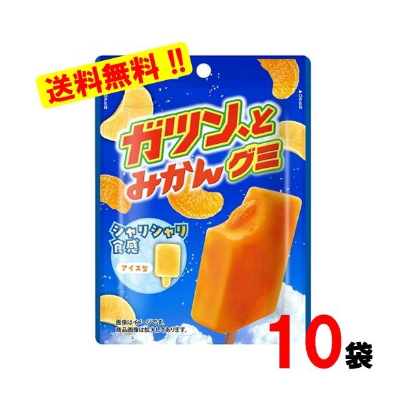 ※メール便での発送となります。メーカー名：不二家内容量 ：53ｇ賞味期限：2027.06「ガツン、とみかん」アイスを再現した、シャリシャリ食感のアイス型グミ！