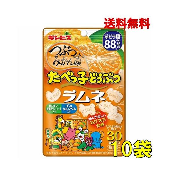 メーカー名：ギンビス内容量：35g賞味期限：2026.09※メール便での発送となります。