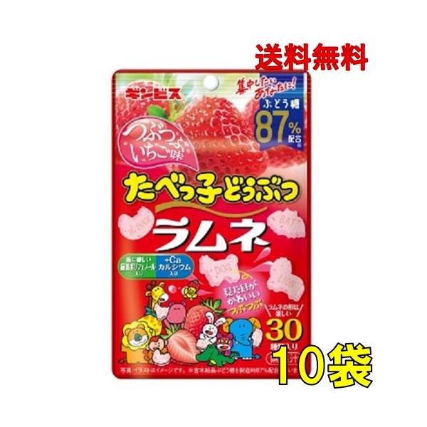 メーカー名：ギンビス内容量：35g賞味期限：2026.10※メール便での発送となります。