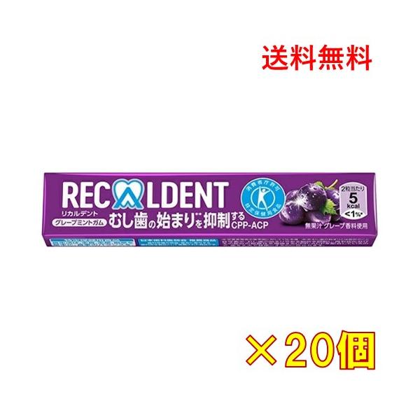 ※メール便での発送となります。メーカー名：モンデリーズ内容量 ：14粒賞味期限：2026.09