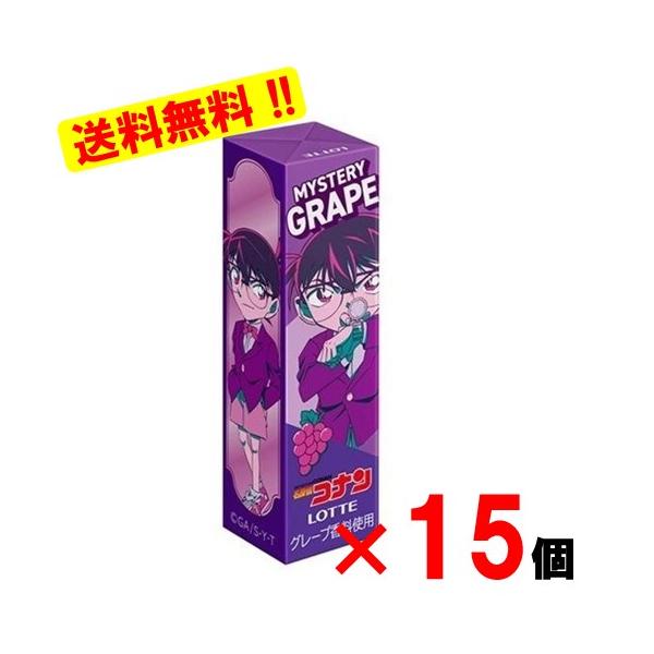 ※メール便での発送となります。メーカー名：ロッテ内容量 ：9枚※パッケージは全10種類ございますが、種類はお選びいただけません。また、複数点ご購入いただいた場合でも、同じ種類のパッケージが含まれる場合がございます。なお、全種類が揃わない場合...
