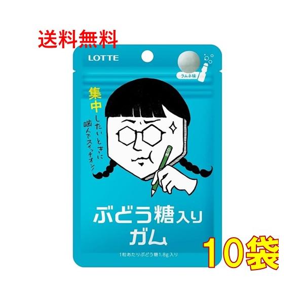 ※メール便での発送となります。メーカー名：ロッテ内容量 ：18ｇ