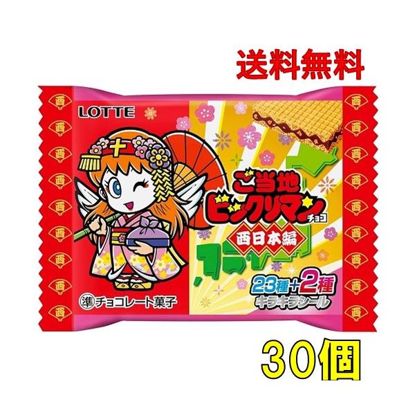 ※未開封箱でお届けします。メーカー名：ロッテ内容量：1枚賞味期限：2026.10