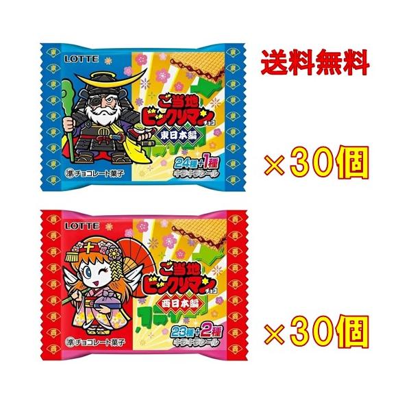 ※未開封箱でお届けします。メーカー名：ロッテ内容量：1枚賞味期限：2026.10