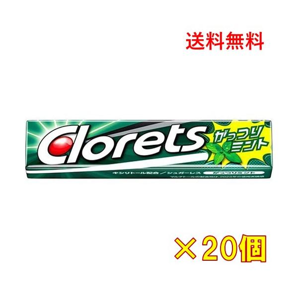 ※メール便での発送となります。メーカー名：モンデリーズ内容量 ：14粒
